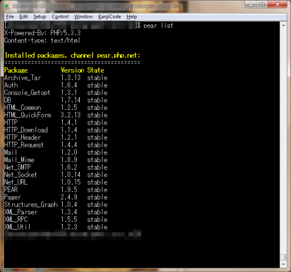 エックスサーバーでPHPライブラリ Pear設定ミスでハマり、HTML_QuickFormが使えず、ひとしきり苦しんだ後の解決法 | かみおか日記