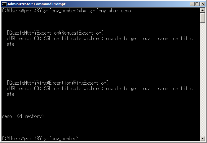 Windowsコマンドプロンプトでphp symfony.phar demoしたら、 cURL error 60: SSL certificate problem: unable to get ...